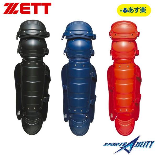 カラー： ブラック（1900）、ネイビー（2900）、レッド（6400）サイズ：A 350mm×B 620mm重量（両足）：約935N素材：ポリエチレンダブルカップワンタッチ着脱式日本製