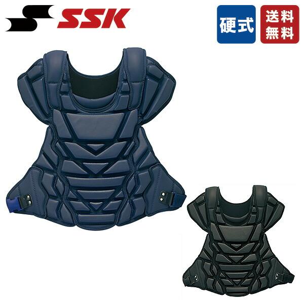野球 キャッチャー防具 硬式用 プロテクター SSK CKP1700 硬式用