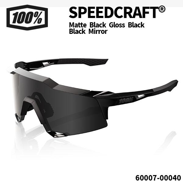 メーカー：100%（ワンハンドレッド）サングラスモデル名：SPEEDCRAFT / Matte Black Gloss Black - Black Mirrorメーカー型番：60007-00040究極のスポーツパフォーマンスを実現するフラッ...