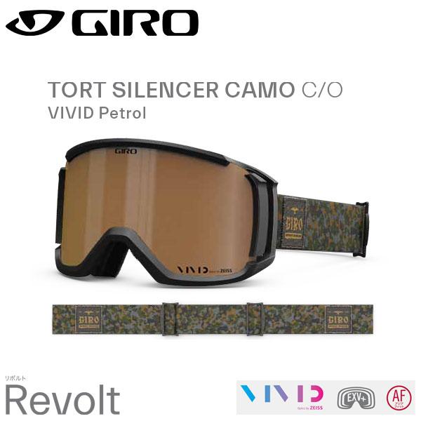 ブランド：GIRO/ジロ年式：2024-2025/24-25モデル：REVOLT AF品番：7156258フレームカラー（レンズカラー）TORT SILENCER CAMO（VIVID PETROL(S2)）モトクロスにインスパイアされた斬...