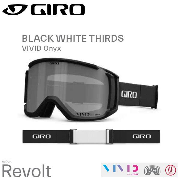 ブランド：GIRO/ジロ年式：2024-2025/24-25モデル：REVOLT AF品番：7166504フレームカラー（レンズカラー）BLACK WHITE THIRDS（VIVID ONYX(S3)）モトクロスにインスパイアされた斬新な...