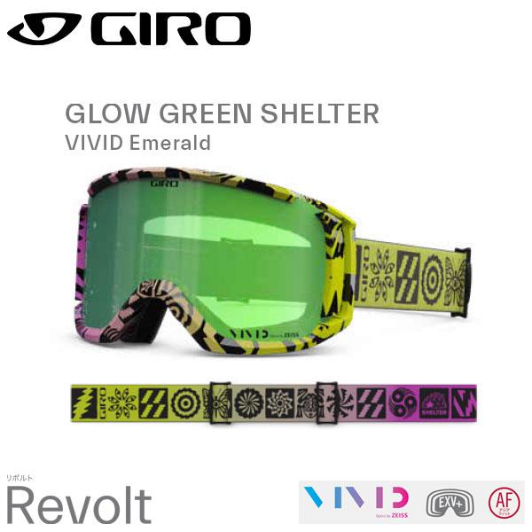ブランド：GIRO/ジロ年式：2024-2025/24-25モデル：REVOLT AF品番：7166512フレームカラー（レンズカラー）GLOW GREEN SHELTER（VIVID EMERALD(S2)）モトクロスにインスパイアされた...