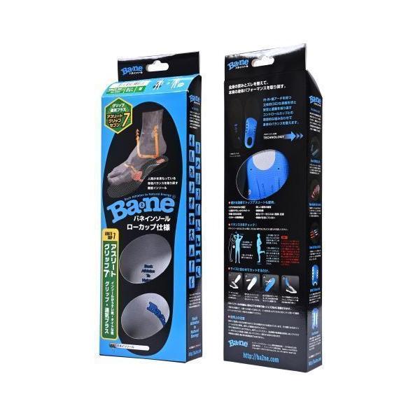 ■商品詳細■品番： BN0009■インソールサイズ：S・M・L・XL■厚み：つま先 約2.0mm(サイズにより厚みの前後差がございます)■重　量：Mサイズ片足 約55ｇ■箱サイズ：346×110×40mm■表面素材：EVA(エチレン-酢酸ビ...