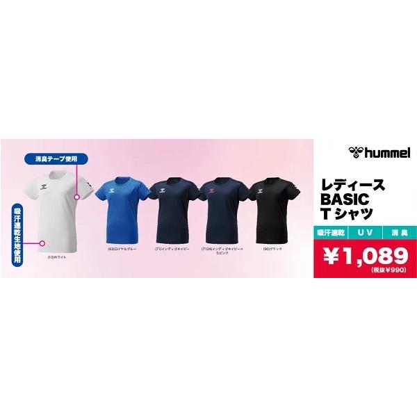 ■メーカー：hummel（ヒュンメル）■品名：レディースベーシックＴシャツ■品番：ＨＬＹ2123■カラー：10ホワイト　63ロイヤルブルー　71インディゴネイビー　7124ネイビーピンク　90ブラック■サイズ：Ｓ/M/L/Ｏ