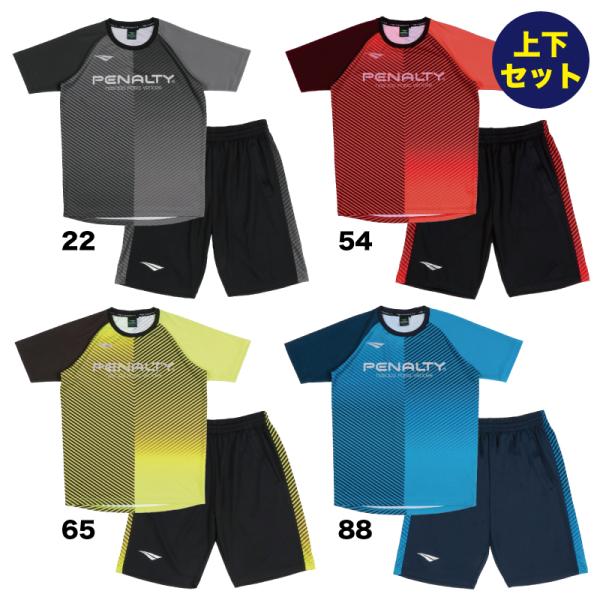 吸水素感性に優れたプラクティスシャツ&amp;パンツのセット布地が呼吸するかのように汗を吸収・発散・速乾し快適な着心地を保つ『トランスピックス』を使用したお得な上下セット。■カラー：22（チャコールグレー）、54（オレンジレッド）、65（フ...