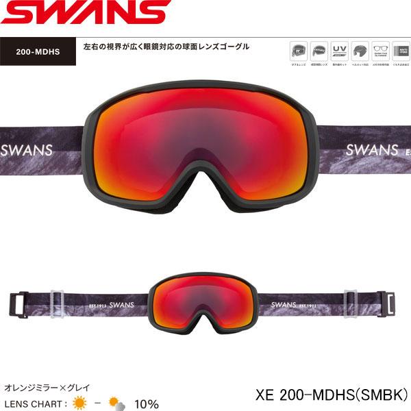ブランド：SWANS/スワンズ年式：2024-2025/24-25モデル：XE 200MDHS■フレームカラー（レンズカラー）SMBK（オレンジミラー×グレイ）■左右の視界が広く眼鏡対応の球面レンズゴーグル■送料について■沖縄県以外の地域は...