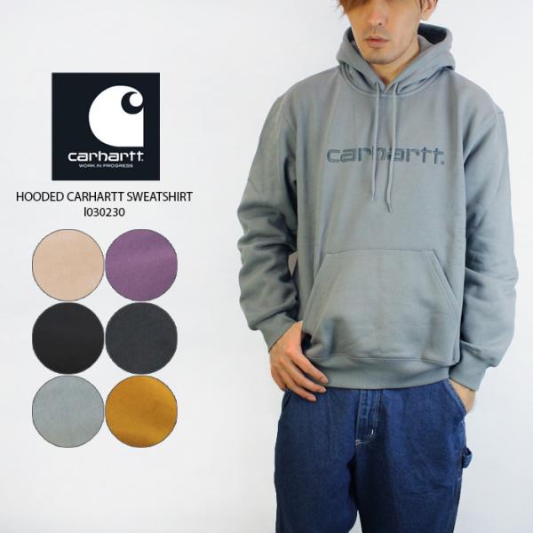 カーハート ダブリューアイピー フーディー パーカー I030230 ヘビー 厚手 爆買