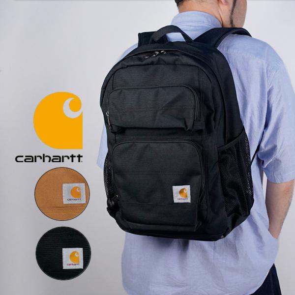 カーハート バッグ ブラック 黒 カーハートブラウン 茶 27リットル シングルコンパートメント 爆買