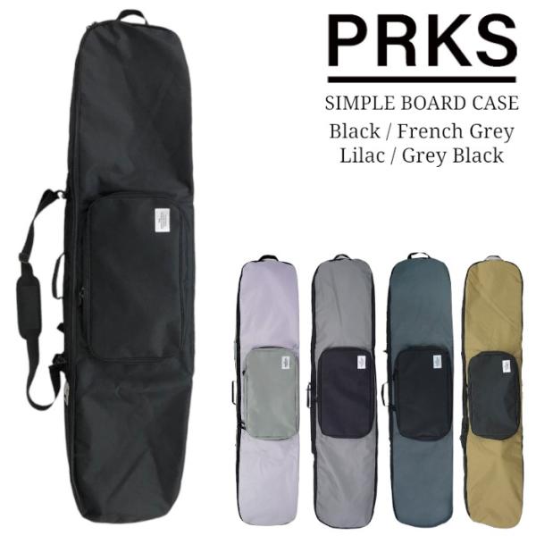スノーボード ケース パークス PRKS SIMPLE SNOWBOARD CASE シンプルボードケース メンズ レディース ユニセックス バッグ オールインワンタイプ