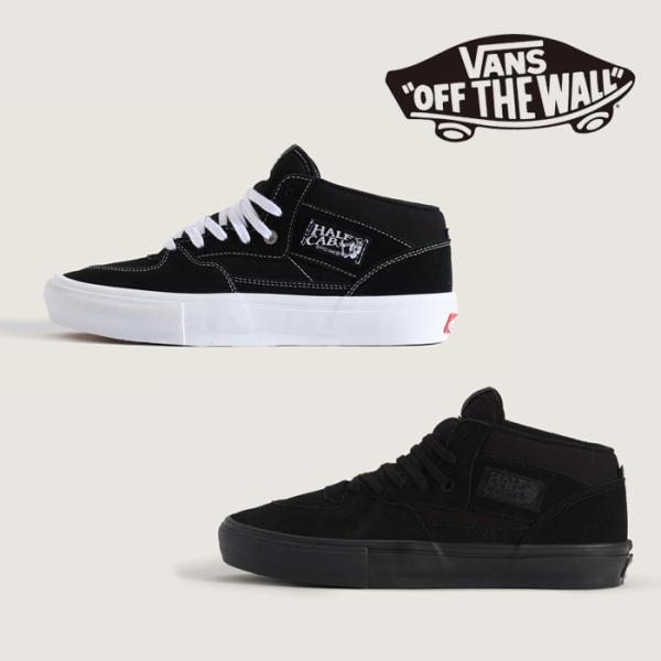 日本正規品 スニーカー ヴァンズ VANS SKATE HALF CAB スケート ハーフキャブ バンズ USA企画 爆買