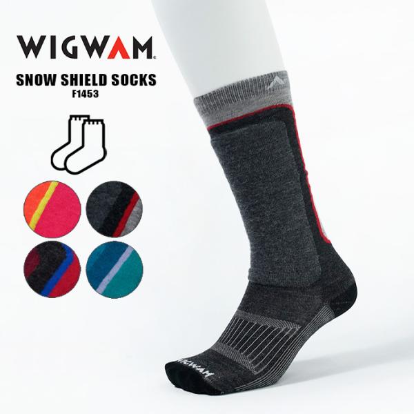スノーボード スキー ソックス ウィグワム WIGWAM SNOW SHIELD SOCKS Grey・Pink・Parasailing・Red F1453 靴下 メンズ レディース 爆買