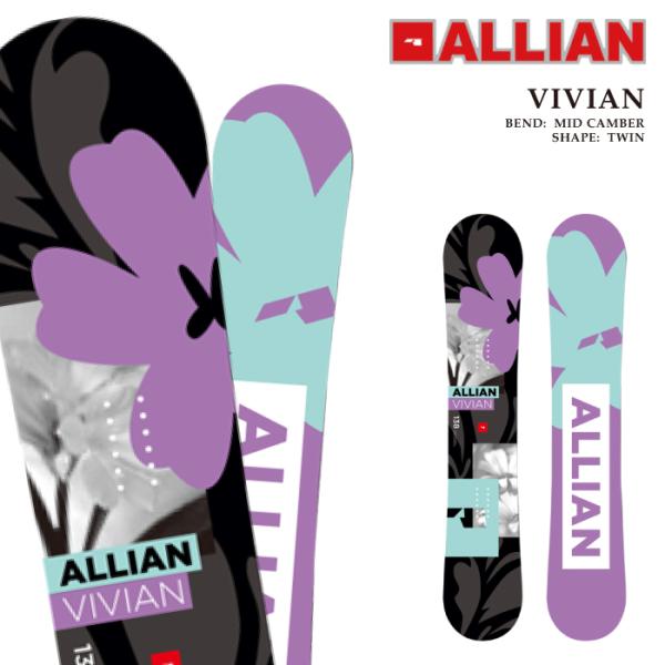 日本正規品 スノーボード 板 アライアン ALLIAN VIVIAN ヴィヴィアン レディース 24-25 爆買