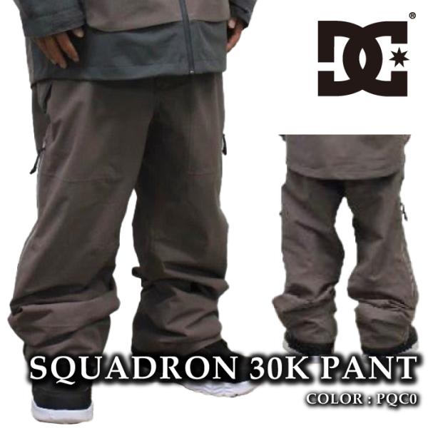 日本正規品 スノーボード ウェア パンツ ディーシー DC SQUADRON 30K PANT PQC0 メンズ 24-25 爆買