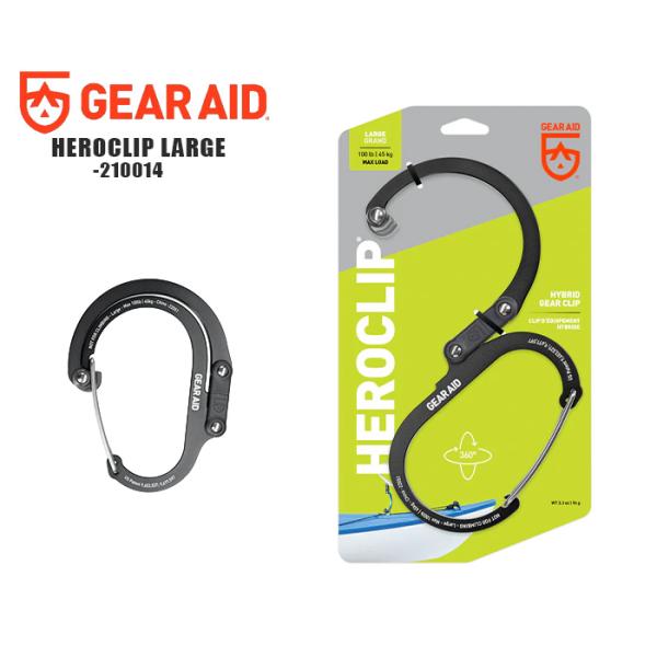ギアエイド GEAR AID HEROCLIP LARGE 210014 ヒーロークリップ ラージ 爆買