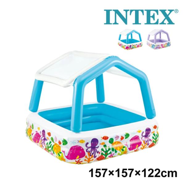 日本正規品 インテックス INTEX サンシェードプール2 U-57470 ビニールプール 家庭用プール 爆買