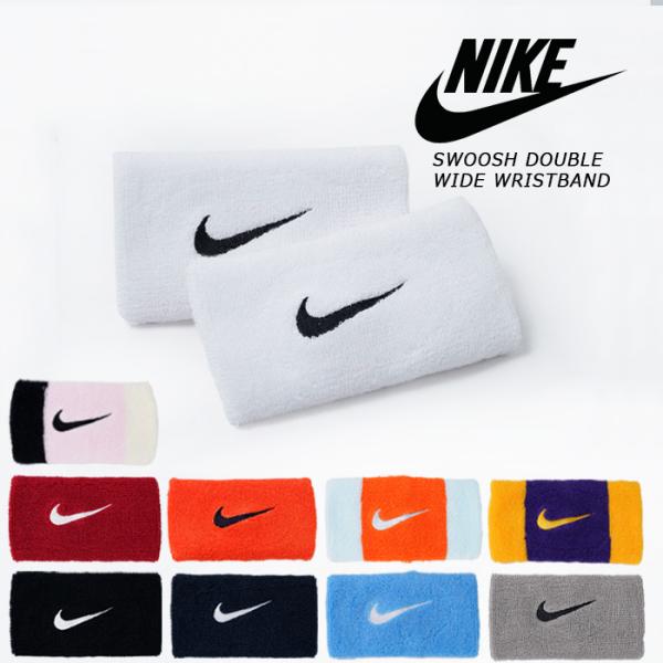 日本正規品 ナイキ スウッシュ ダブルワイド リストバンド NIKE SWOOSH DOUBLE WIDE WRISTBAND BN2094 リストバンド スポーツ アクセサリー 爆買