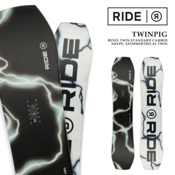 爆買 日本正規品 スノーボード 板 ライド RIDE TWINPIG ツインピグ メンズ レディース 24-25