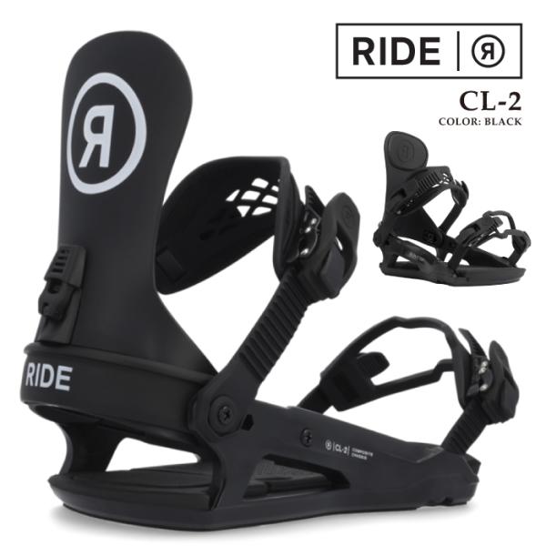 日本正規品 スノーボード ビンディング ライド RIDE CL-2 Black ブラック バインディング レディース 24-25 爆買