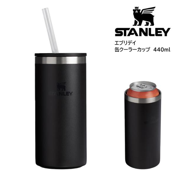 日本正規品 スタンレー STANLEY エブリデイ缶クーラーカップ 0.44L ビアクーラー コップ アウトドア キャンプ オフィス 保冷 爆買