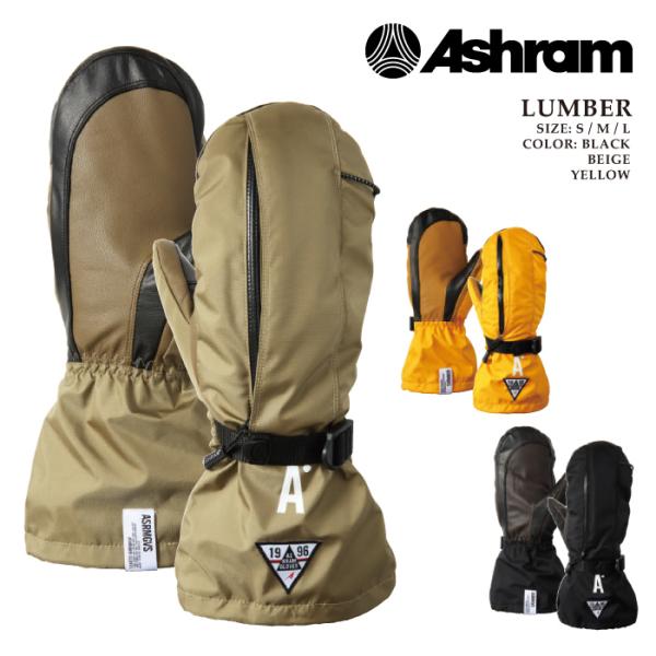 日本正規品 スノーボード ミット アシュラム ASHRAM LUMBER Black・Beige・Yellow ランバー グローブ 手袋 メンズ レディース 25-26 爆買