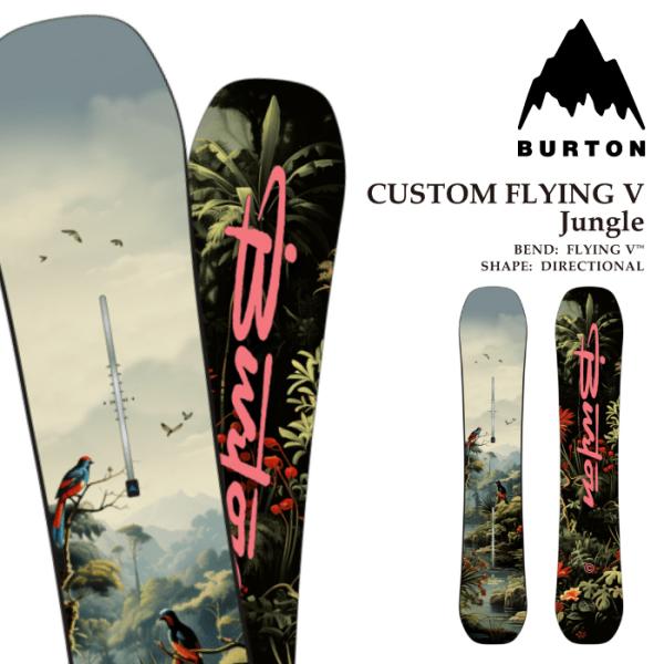 日本正規品 スノーボード 板 バートン BURTON CUSTOM Flying V Jungle カスタム フライング ブイ メンズ 25-26