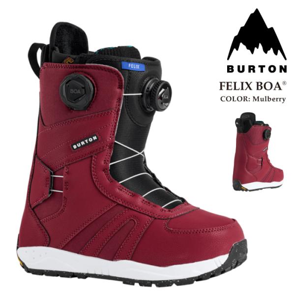 日本正規品 スノーボード ブーツ バートン BURTON WOMENS FELIX BOA Mulberry フェリックス ボア レディース 25-26 爆買