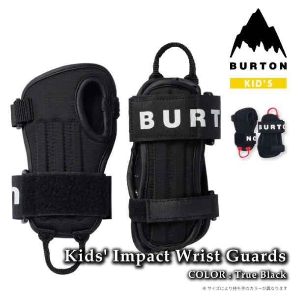 日本正規品 スノーボード プロテクター バートン BURTON KIDS IMPACT WRIST GUARDS True Black キッズ インパクト リストガード こども 25-26 爆買