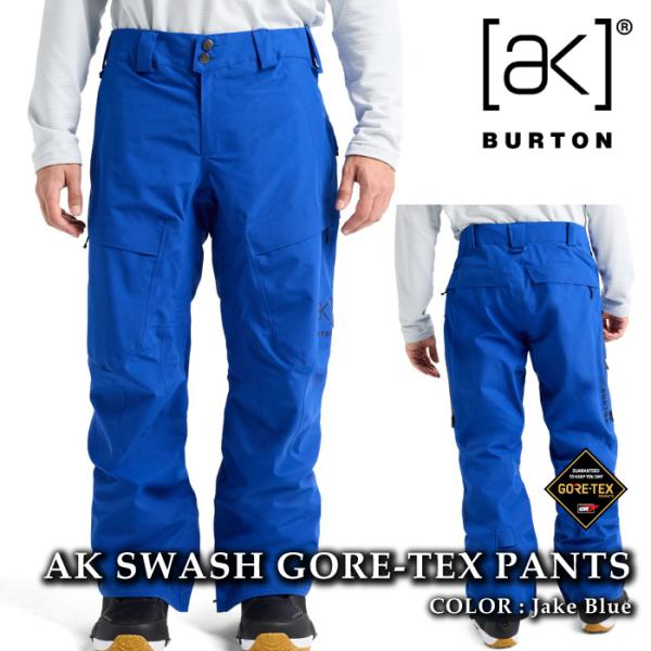 日本正規品 スノーボード ウェア パンツ バートン BURTON MENS AK SWASH GORE-TEX PANTS Jake Blue ゴアテックス メンズ 25-26 爆買