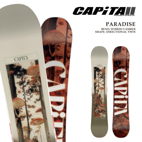 日本正規品 スノーボード 板 キャピタ CAPITA PARADISE パラダイス レディース 25-26 爆買