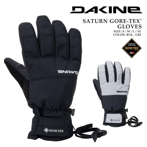 日本正規品 スノーボード グローブ ダカイン DAKINE SATURN GORE-TEX GLOVES BLK・GRI サターン ゴアテックス メンズ スキー 25-26