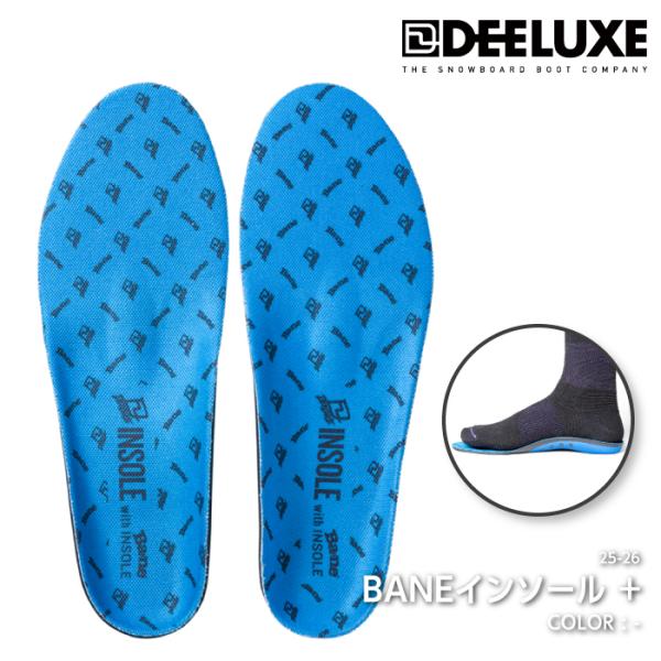 日本正規品 スノーボード インソール ディーラックス DEELUXE BANEインソール+ バネ メンズ レディース 25-26 爆買