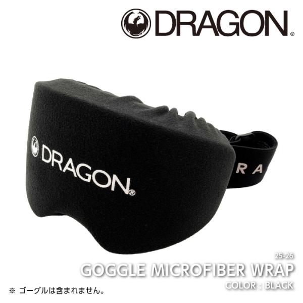 日本正規品 スノーボード ドラゴン DRAGON GOGGLE MICROFIBER WRAP ゴーグル マイクロファイバー ラップ スキー 25-26