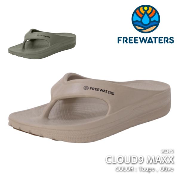 日本正規品 サンダル フリーウォータース FREEWATERS CLOUD9 MAXX MO083 クラウド ナイン マックス ビーチサンダル