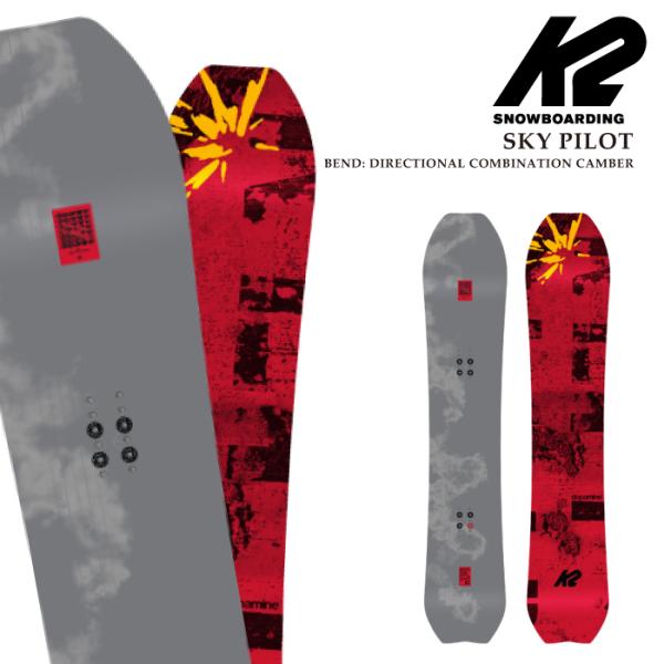 日本正規品 スノーボード 板 ケーツー K2 SKYPILOT スカイパイロット メンズ レディース 25-26 爆買