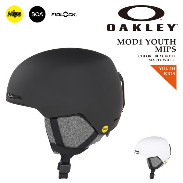 爆買 日本正規品 スノーボード ヘルメット オークリー OAKLEY MOD1 YOUTH MIPS 99505Y-MP ミップス ユース キッズ 子供 スキー 25-26
