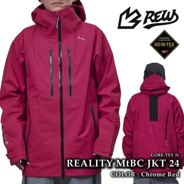 日本正規品 スノーボード ウェア ジャケット アールイーダブリュー REW REALITY MtBC JKT 24 Chrome Red GORE-TEX ゴアテックス メンズ レディース 25-26 爆買