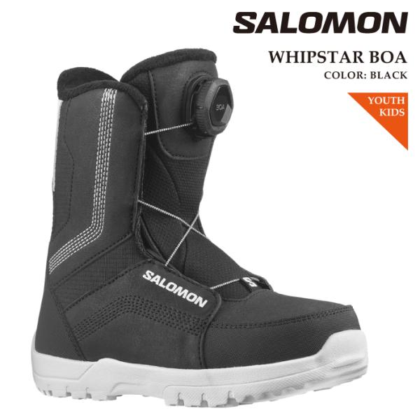 日本正規品 スノーボード ブーツ サロモン SALOMON WHIPSTAR BOA Black Black White ウィップスター ボア キッズ ユース 子供 25-26 爆買