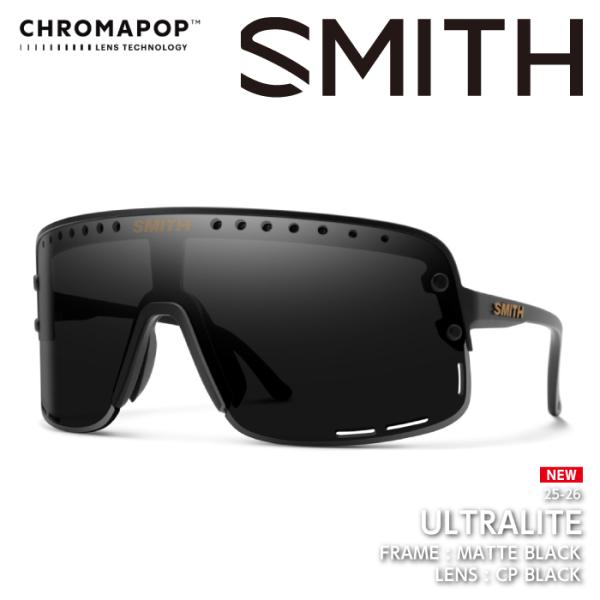 日本正規品 スノーボード スキー サングラス スミス SMITH ULTRALITE Matte Black ウルトラライト メンズ レディース 25-26 爆買