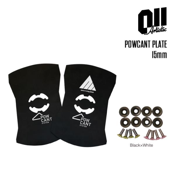 日本正規品 パウカント ゼロワンワン アーティスティック POW CANT x 011 ARTISTIC CANT PLATE 15mm Black White スノーボード プレート ビスセット 25-26 爆買