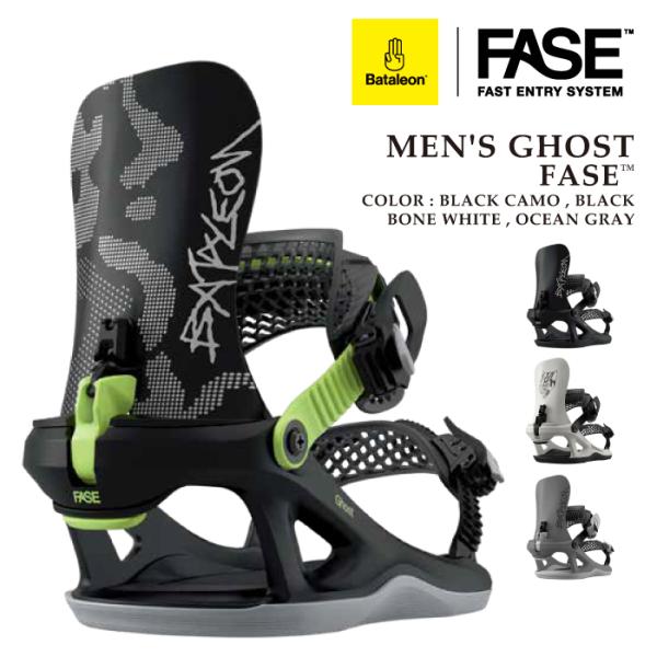 日本正規品 スノーボード ビンディング バタレオン BATALEON MENS GHOST FASE Bone White・Black・Ocean Gray・Black Camo ゴースト フェイズ メンズ 26-27 爆買