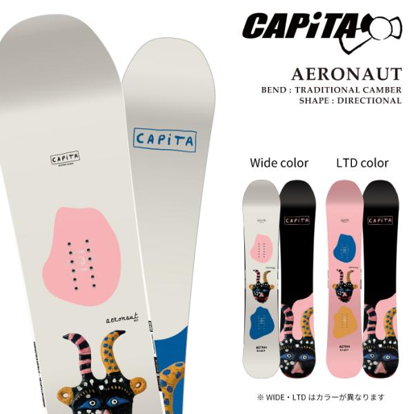 日本正規品 スノーボード 板 キャピタ CAPITA AERONAUT エアロノート メンズ 26-27 爆買