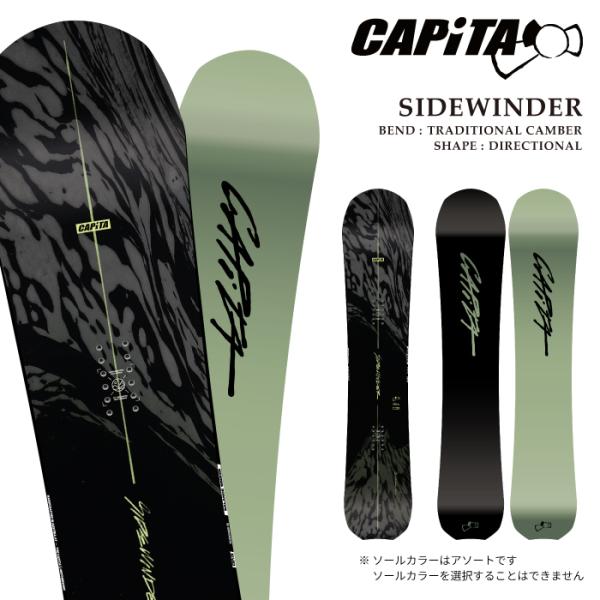 日本正規品 スノーボード 板 キャピタ CAPITA SIDEWINDER サイドワインダー メンズ 26-27