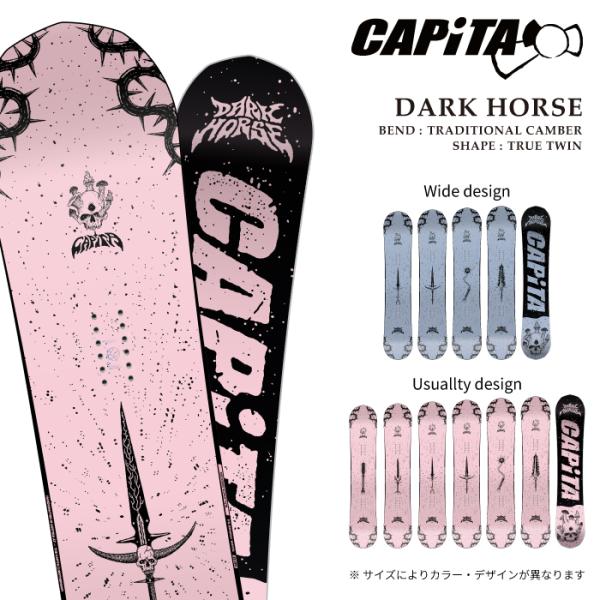 日本正規品 スノーボード 板 キャピタ CAPITA DARK HORSE ダーク ホース メンズ 26-27 爆買