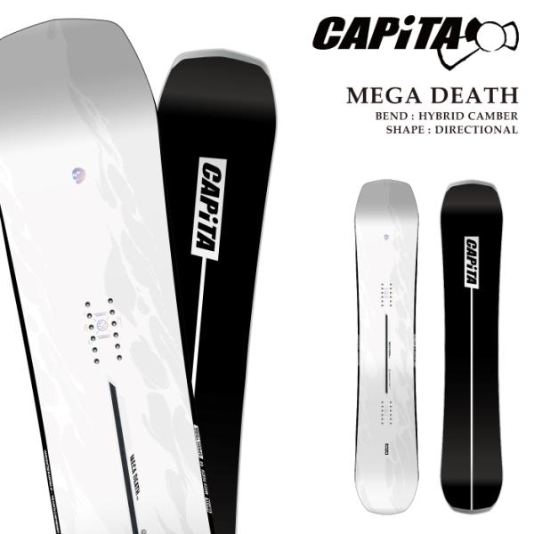 日本正規品 スノーボード 板 キャピタ CAPITA MEGA DEATH メガ デス メンズ 26-27 爆買