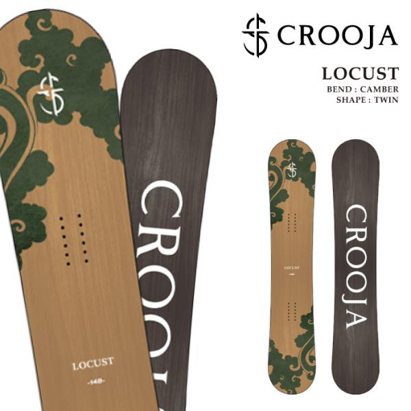 日本正規品 スノーボード 板 クロージャ CROOJA LOCUST ローカスト メンズ レディース 26-27 爆買
