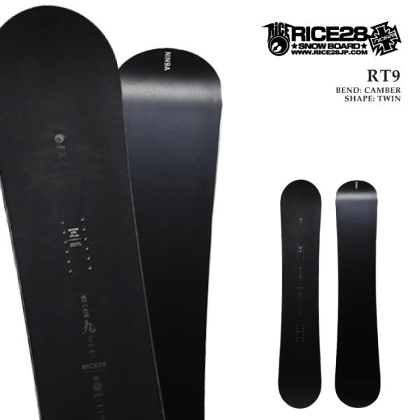 日本正規品 スノーボード 板 ライス RICE28 RT9 151cm・154cm アールティーナイン メンズ 国産 26-27 爆買
