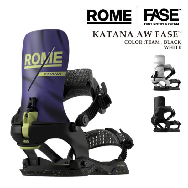 日本正規品 スノーボード ビンディング ローム ROME SDS KATANA AW FASE Black・White・Team カタナ アシムラップ フェイズ バインディング メンズ レディース 26-27 爆買