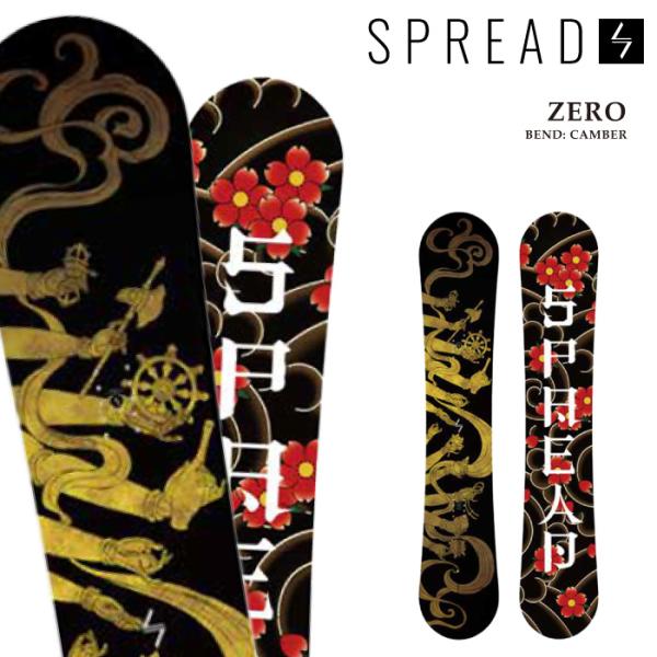 日本正規品 スノーボード 板 スプレッド SPREAD ZERO ゼロ メンズ レディース 26-27 爆買