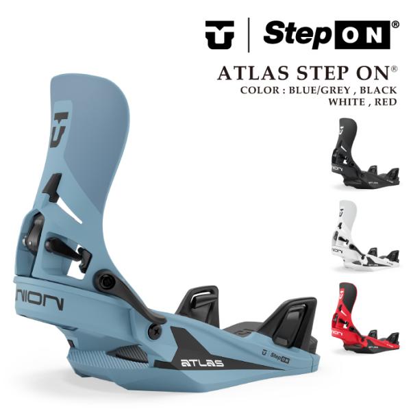 日本正規品 スノーボード ビンディング ユニオン UNION ATLAS STEP ON Black・White・Red・Blue Grey アトラス ステップ オン バインディング メンズ 26-27 爆買