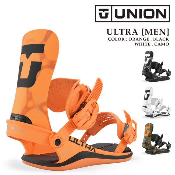 日本正規品 スノーボード ビンディング ユニオン UNION ULTRA MEN Black・White・Orange・Camo ウルトラ バインディング メンズ 26-27